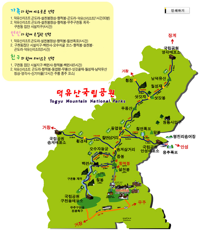 Untitled Document [www.mdysresort.com]